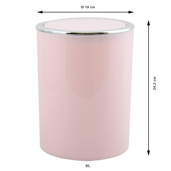 MSV Poubelle à bascule PP KAMAKA 6L Rose Pastel | Bricomarché